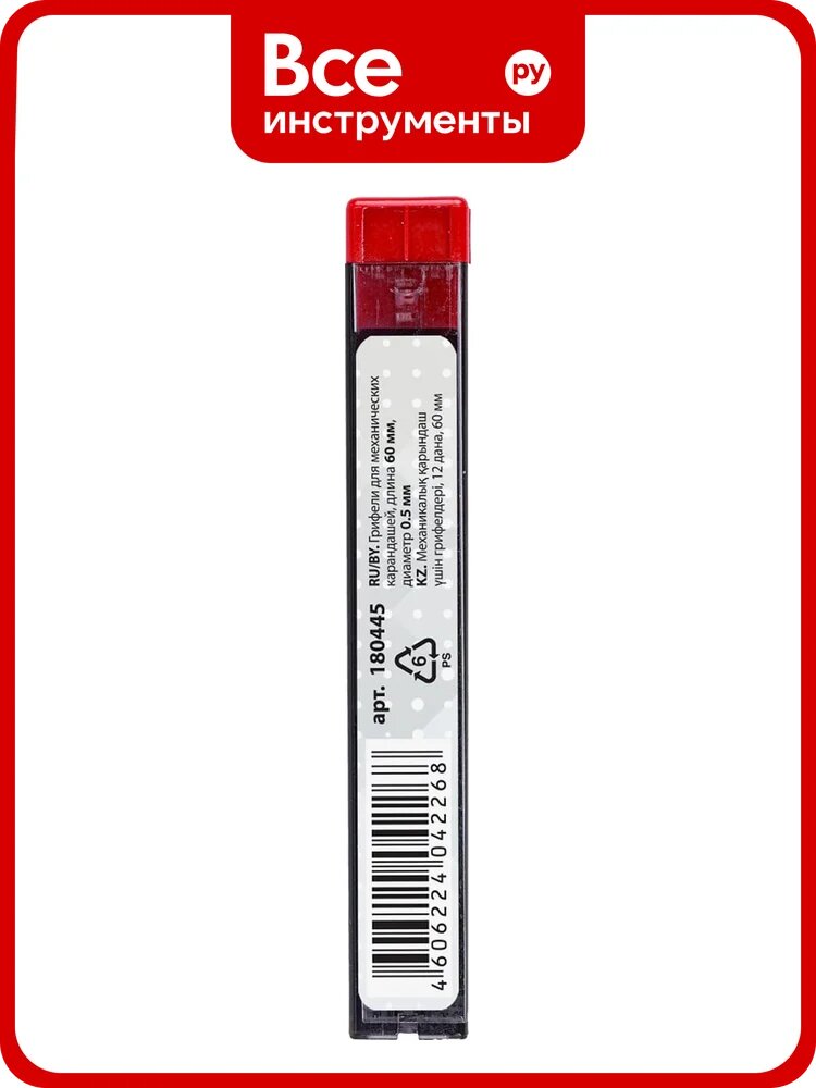 Грифели запасные 36 шт в упаковке BRAUBERG комплект 12 шт "Hi-Polymer" HB 0.5 мм 180445