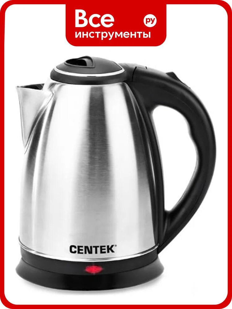 Чайник Centek матовый, металл 1,5 л, 2000Вт CT-0035, нержавеющая сталь, бежевый,
