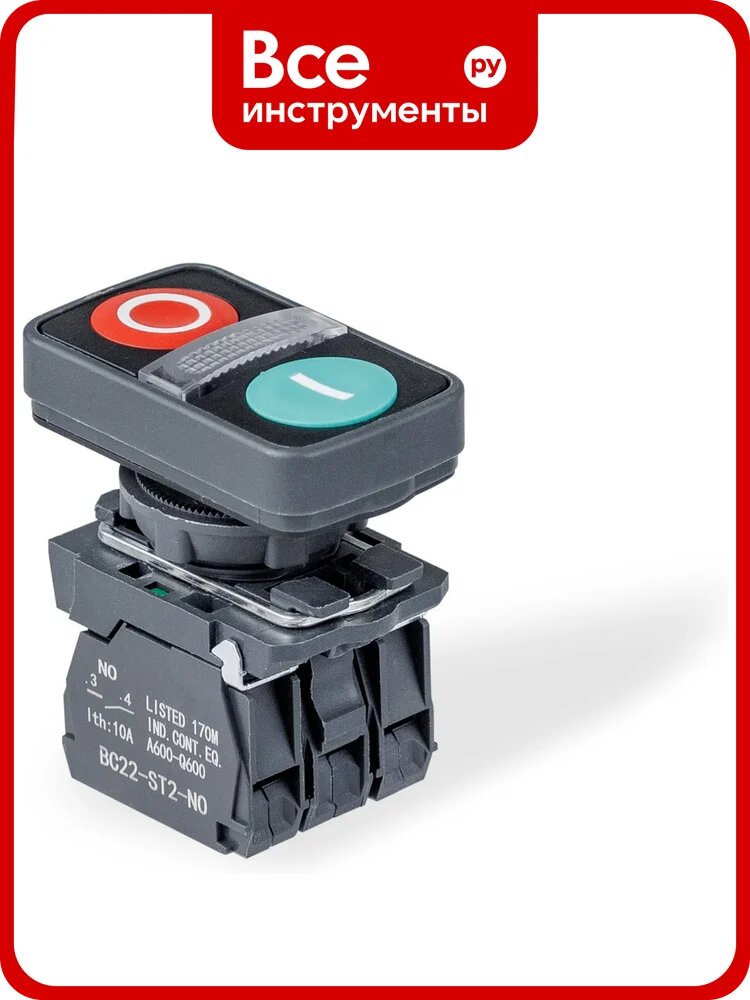 Кнопка Пуск-Стоп Инпром Инновации BC22-ST2-NO/NC bn30041