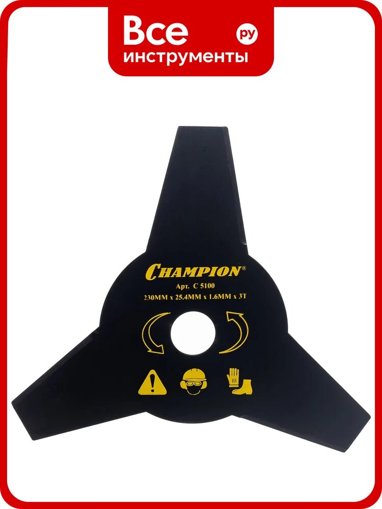 Нож тип А (230 мм для жесткой травы) CHAMPION C5100/C750