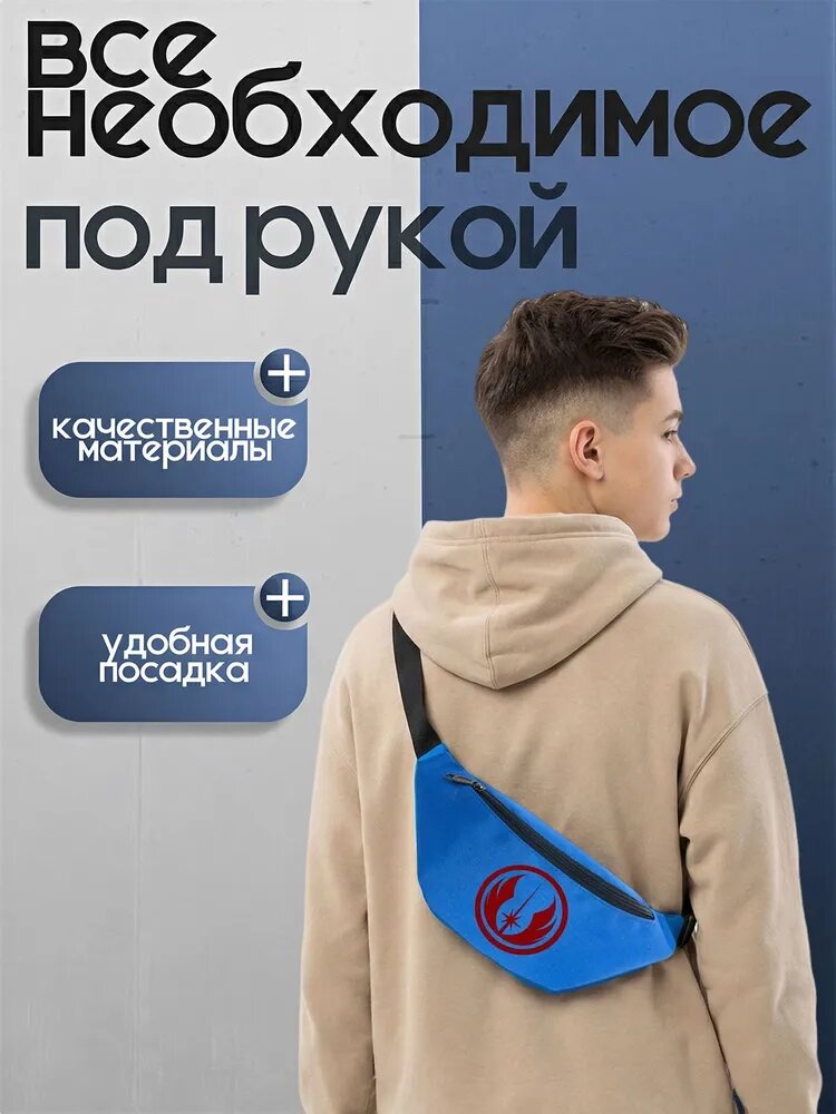 Сумка бананка — фото 1