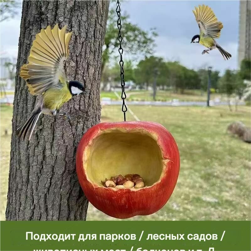 Фигурка садовая