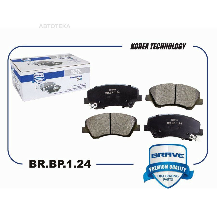 Колодка тормозная передняя BR. BP.1.24 58101-A7A00 KIA Cerato YD 2013- BRAVE BRBP124