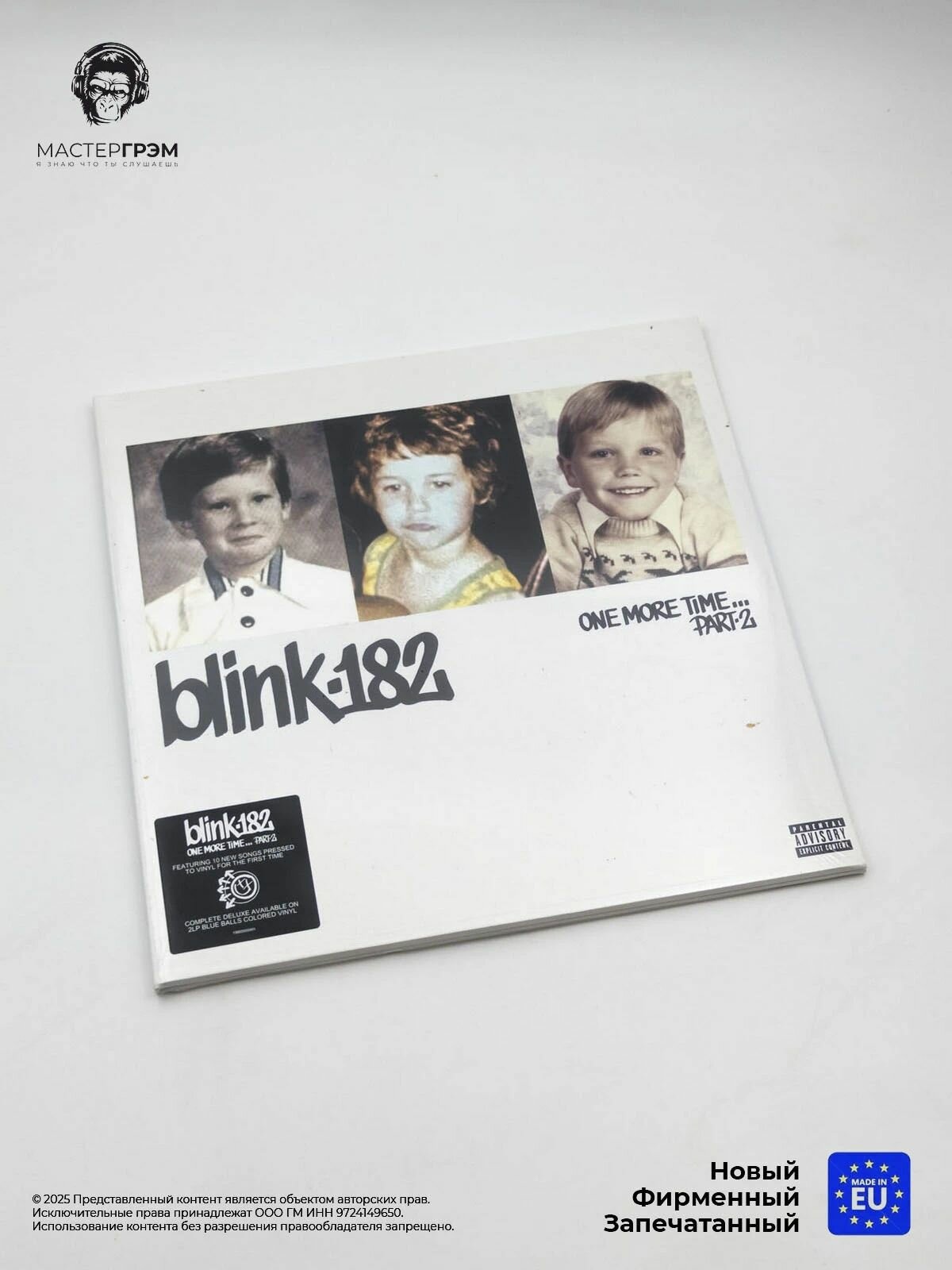 Виниловая пластинка Blink-182 - One More Time Part-2 (2LP, Синий винил (Blue Balls)) Limited, 2025