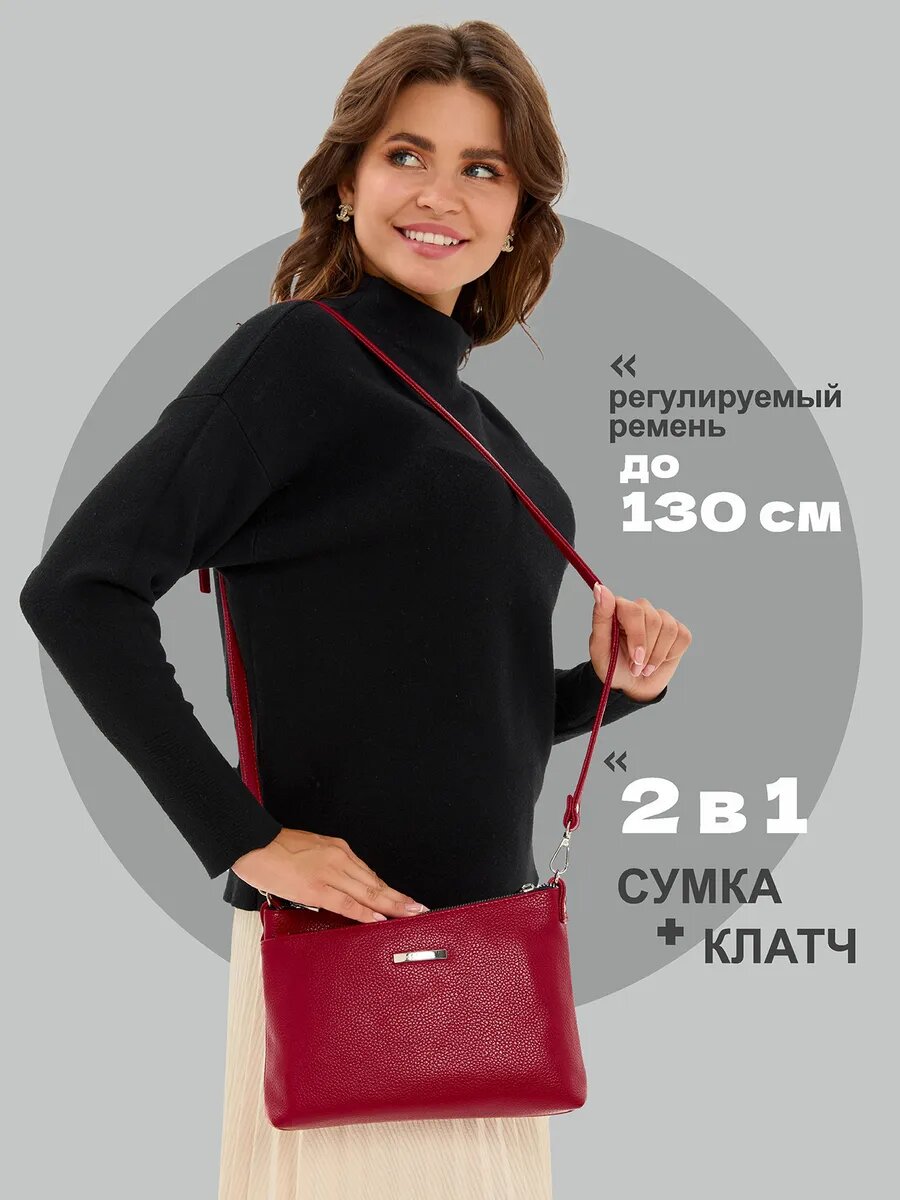 Сумка кросс-боди S.Lavia, фактура зернистая, красный — фото 1