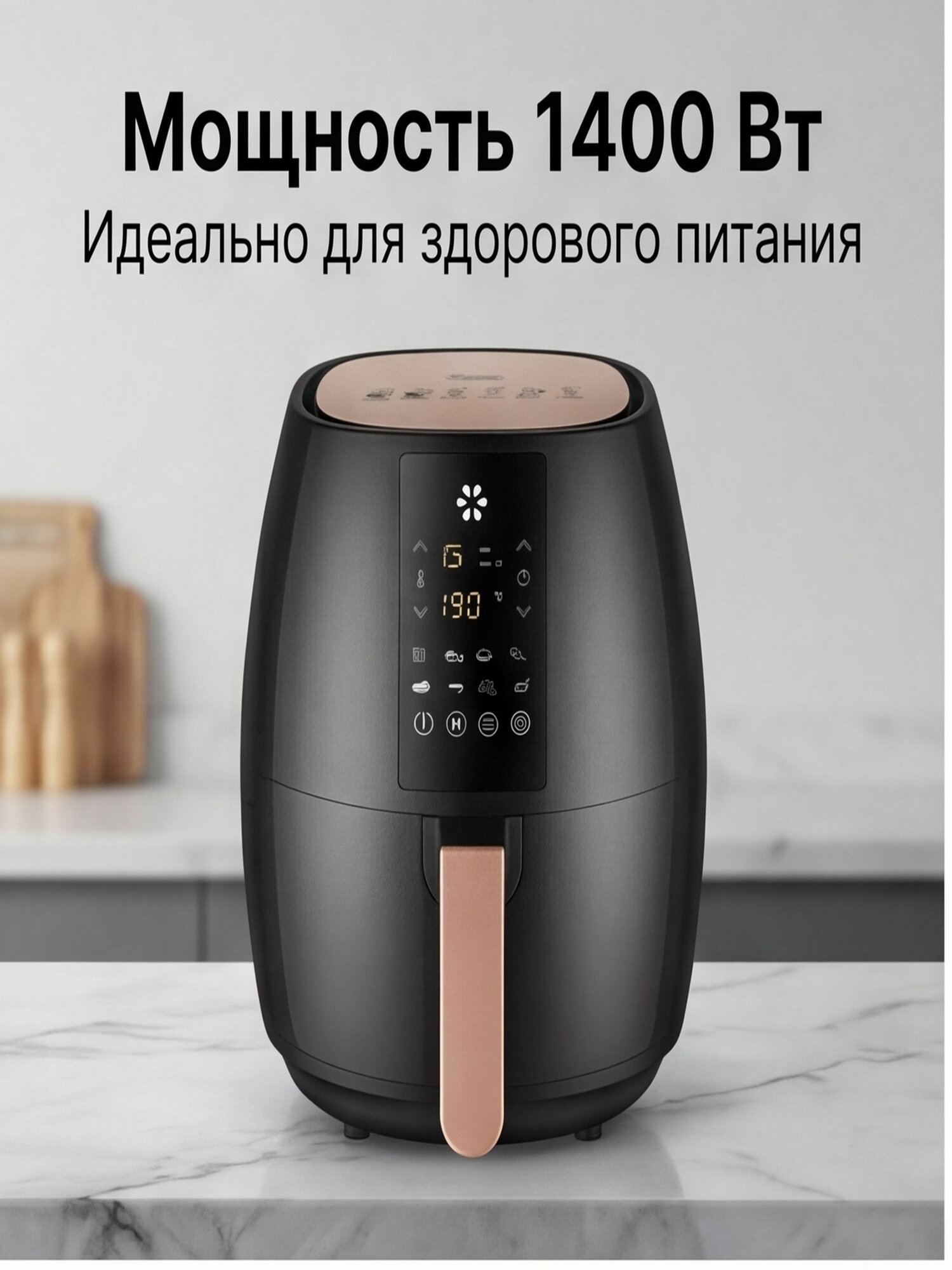 Аэрогриль 72ff9b02-e92d-499a-ad73-84bbf25b08a1, черный матовый, темно-серый