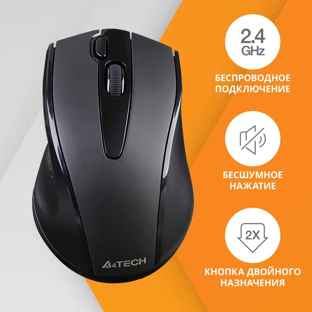 Мышь беспроводная A4Tech V-Track G9-500F, 1200 dpi, радио USB, черный