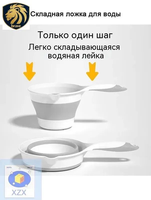 Ковш хозяйственный, пластик, 1 шт