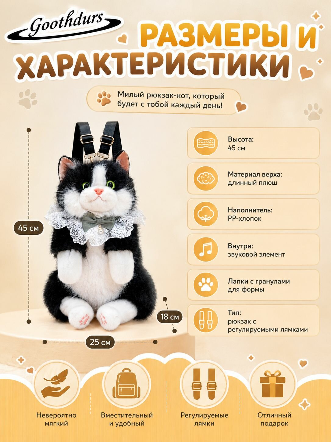 Рюкзак- Постоянно обновляйте продукты и повышайте качество обслуживания. — фото 1