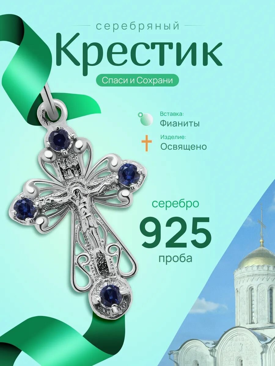 Шарм