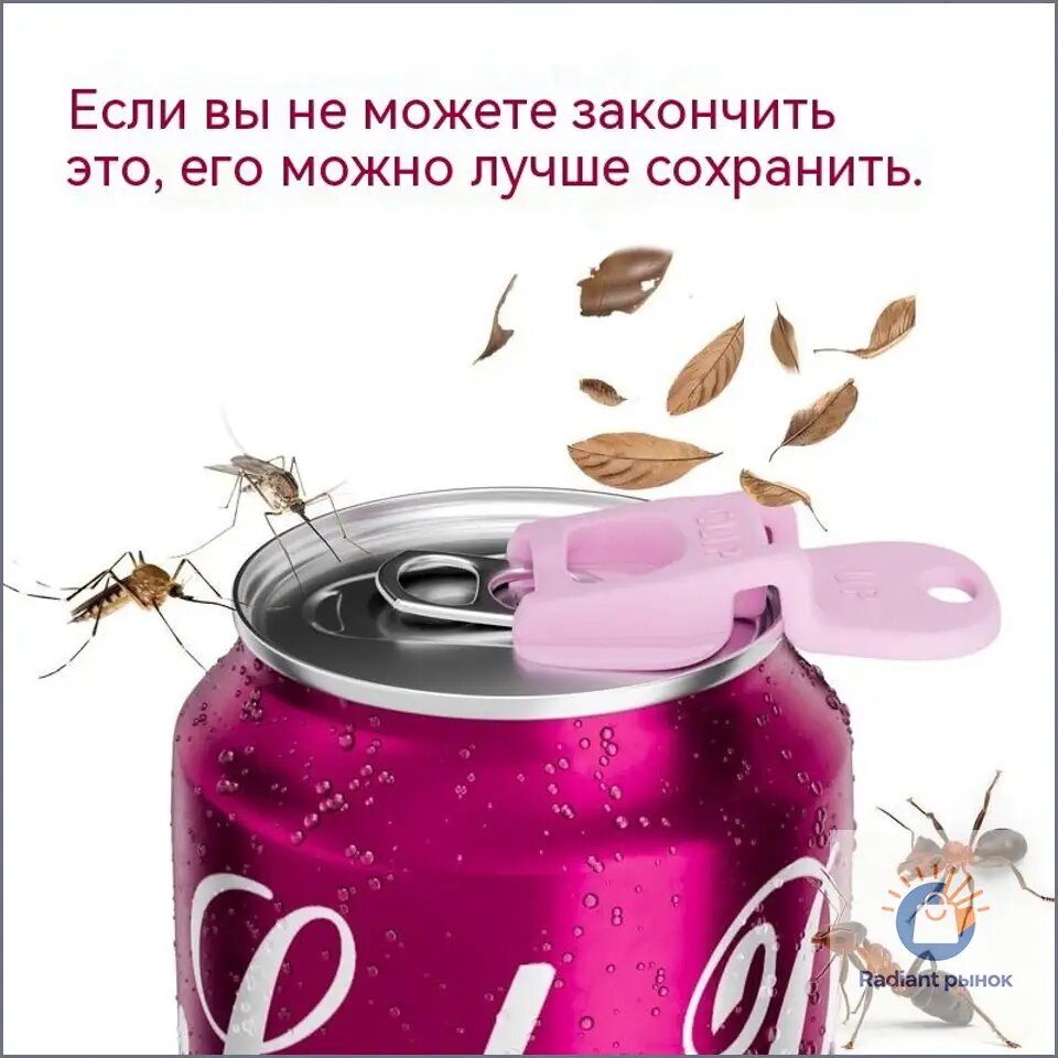 YOUEN Открывалка — фото 1