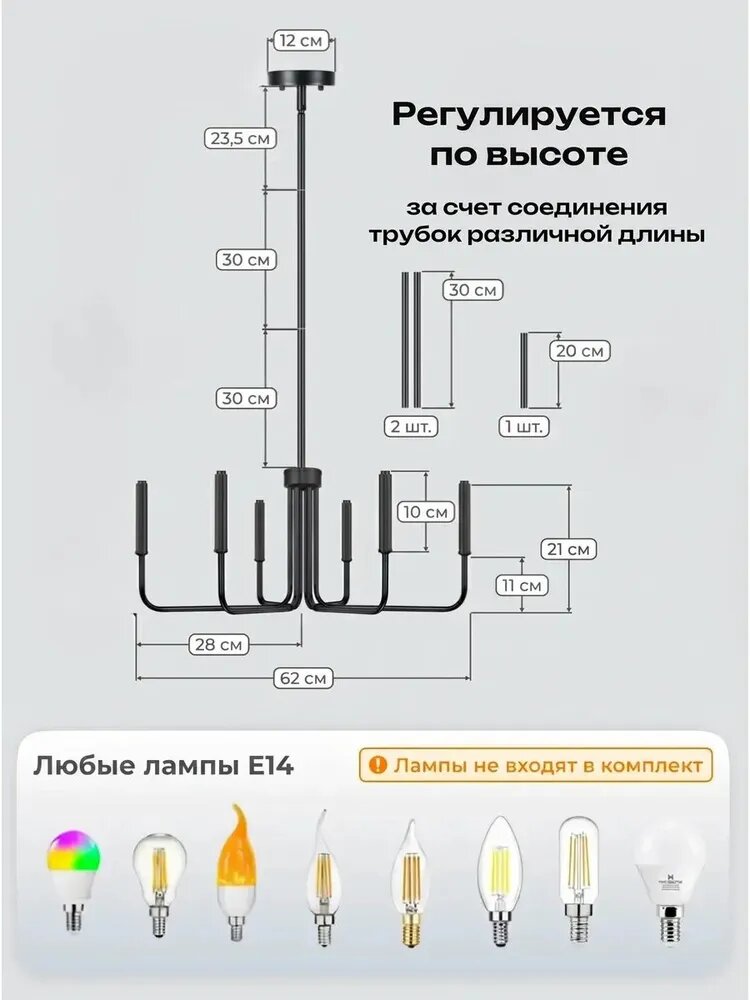 Home-Neat Люстра, E14, 60 Вт — фото 1