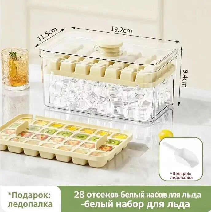 Форма для льда, 1 яч, 4 шт