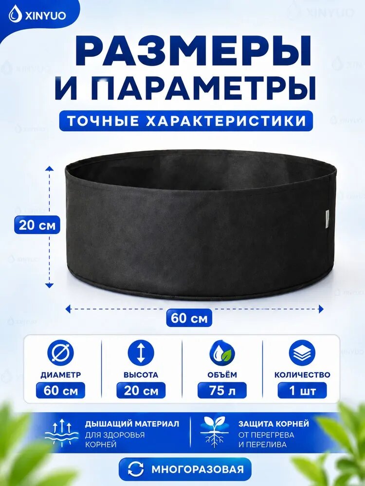 Мешки садовые