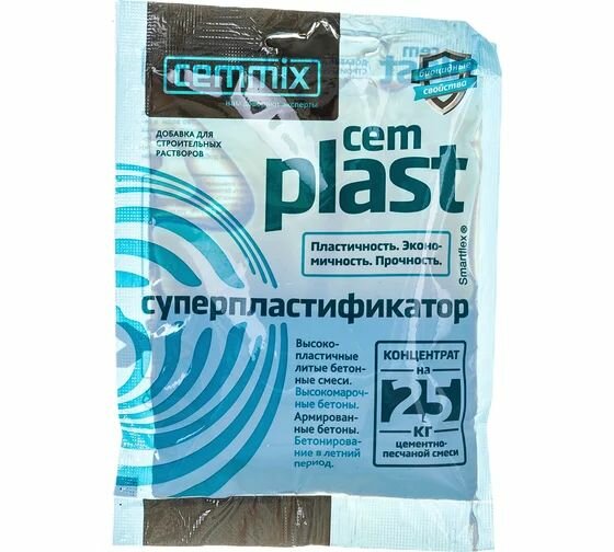 Пластификатор CEMMIX CemPlast конц. саше 538664