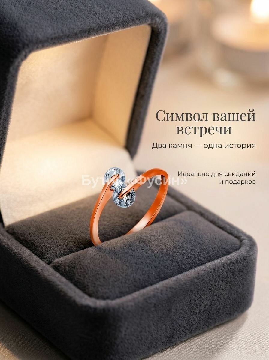 Кольцо, искусственный камень, размер 13, розовое золото — фото 1