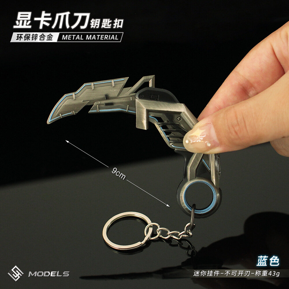 Ключенс-браслет Valorant RGX Card Claw Mini Металлический 9 см Синий Гейминг аксессуар для ПК