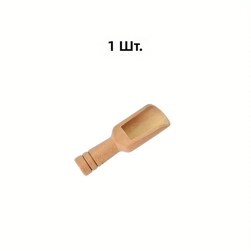 Мини-деревянная ложка для чая, сахара, меда, кофе, стирального порошка и молочных смесей, 1 шт.