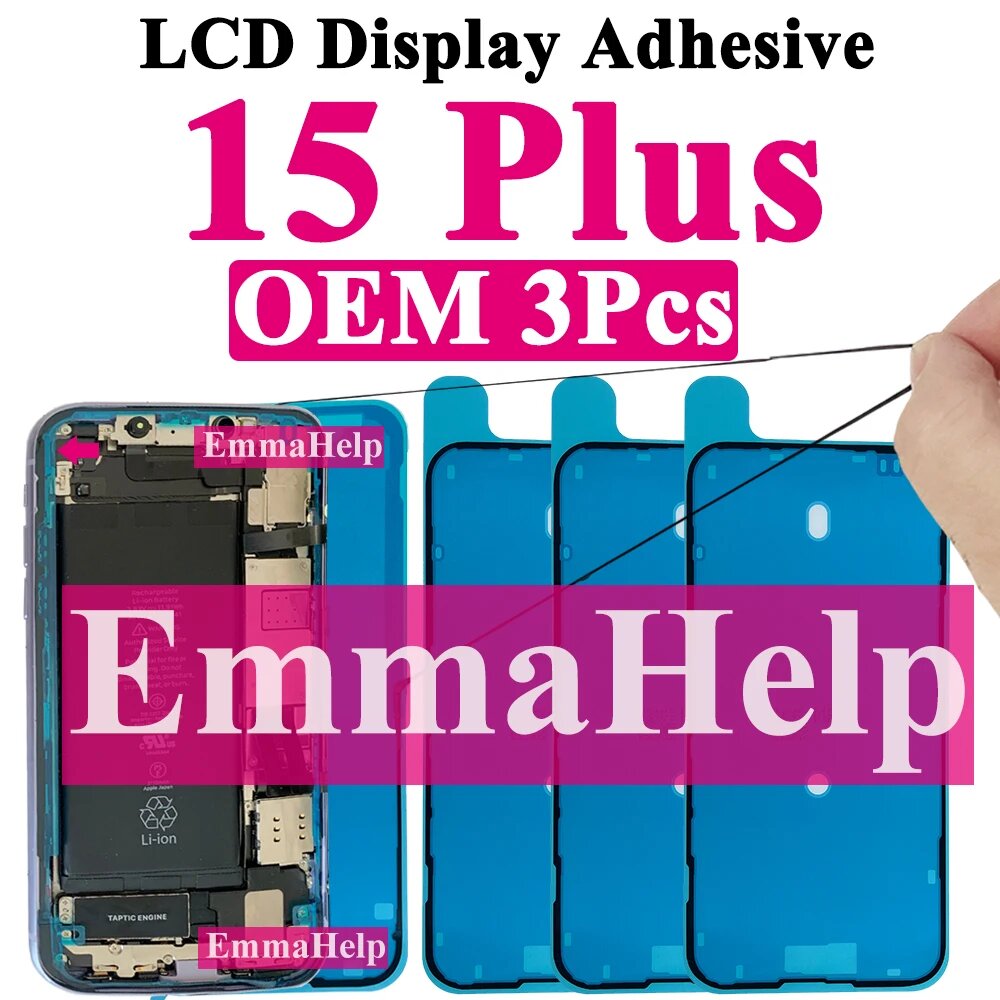 Клейкая лента для iPhone 15 Plus, OEM 3 шт.