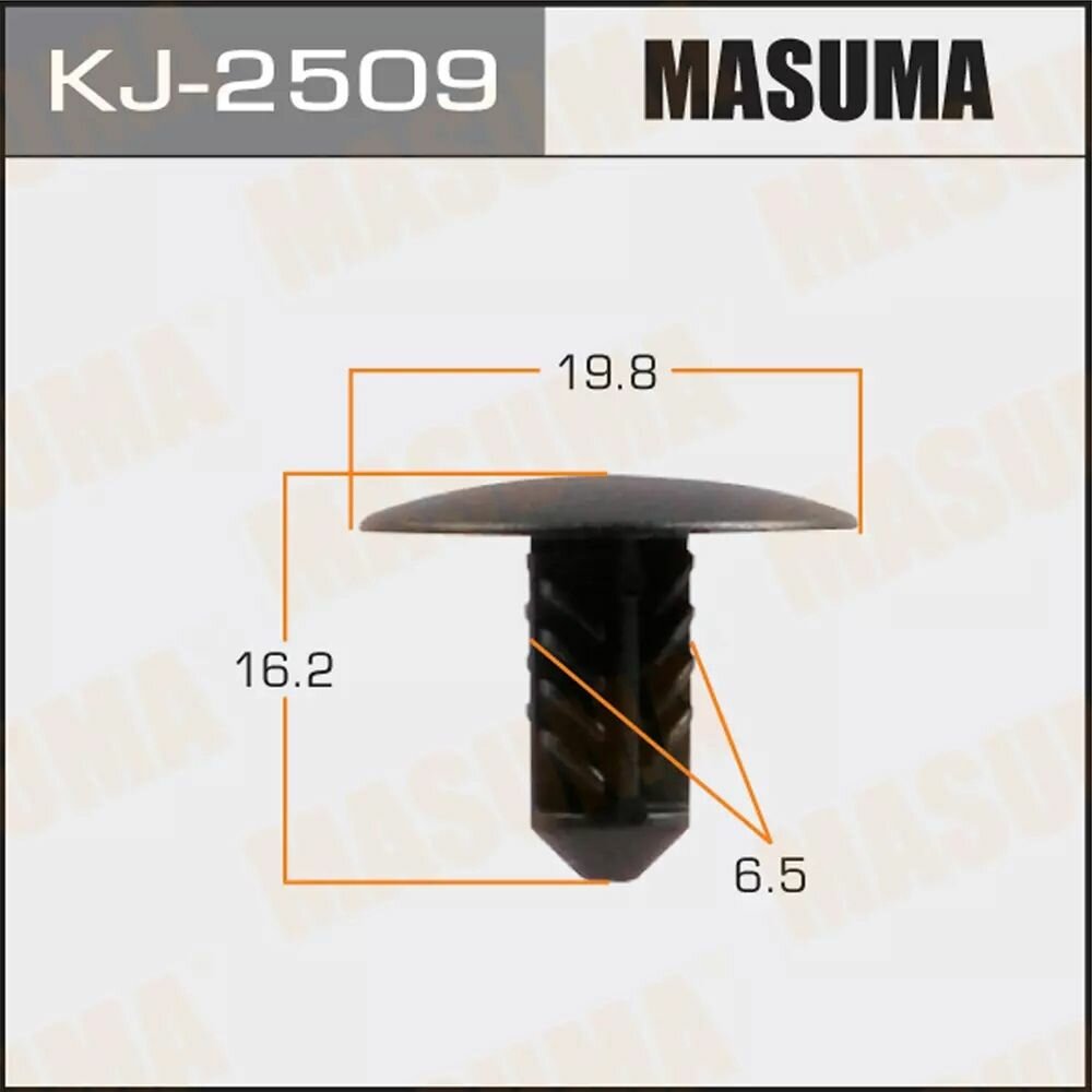 Клипсы крепежные автомобильные Lada, Nissan, Renault (OEM 01553-00QAC, 7703077117) KJ-2509, 10 шт.