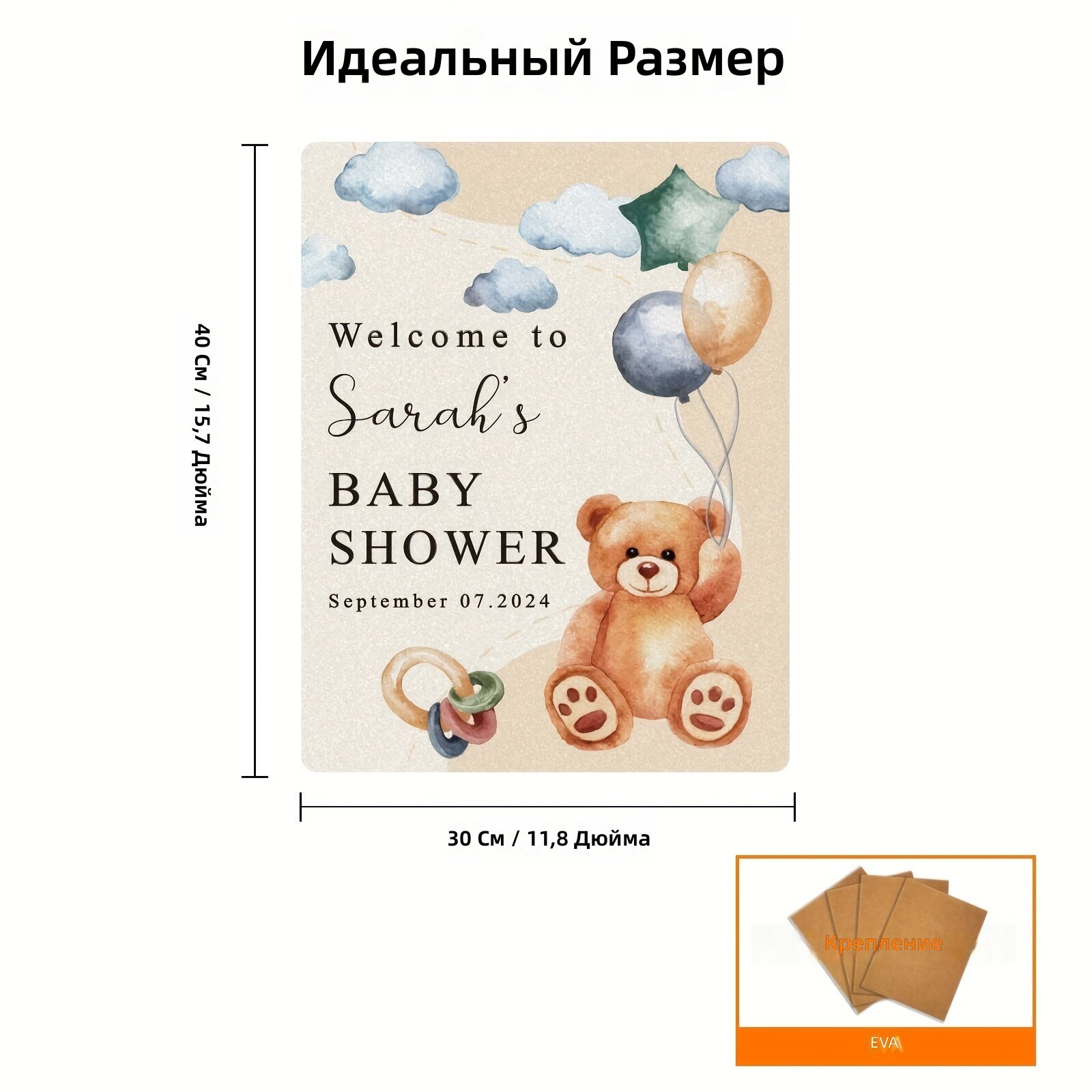 Персонализированная табличка для baby shower и крещения с рисунком мишки и шариков, серебристая поверхность, с возможностью настройки текста и даты, размер 15.7x11.8 дюймов, декор для вечеринки, креативный подарок