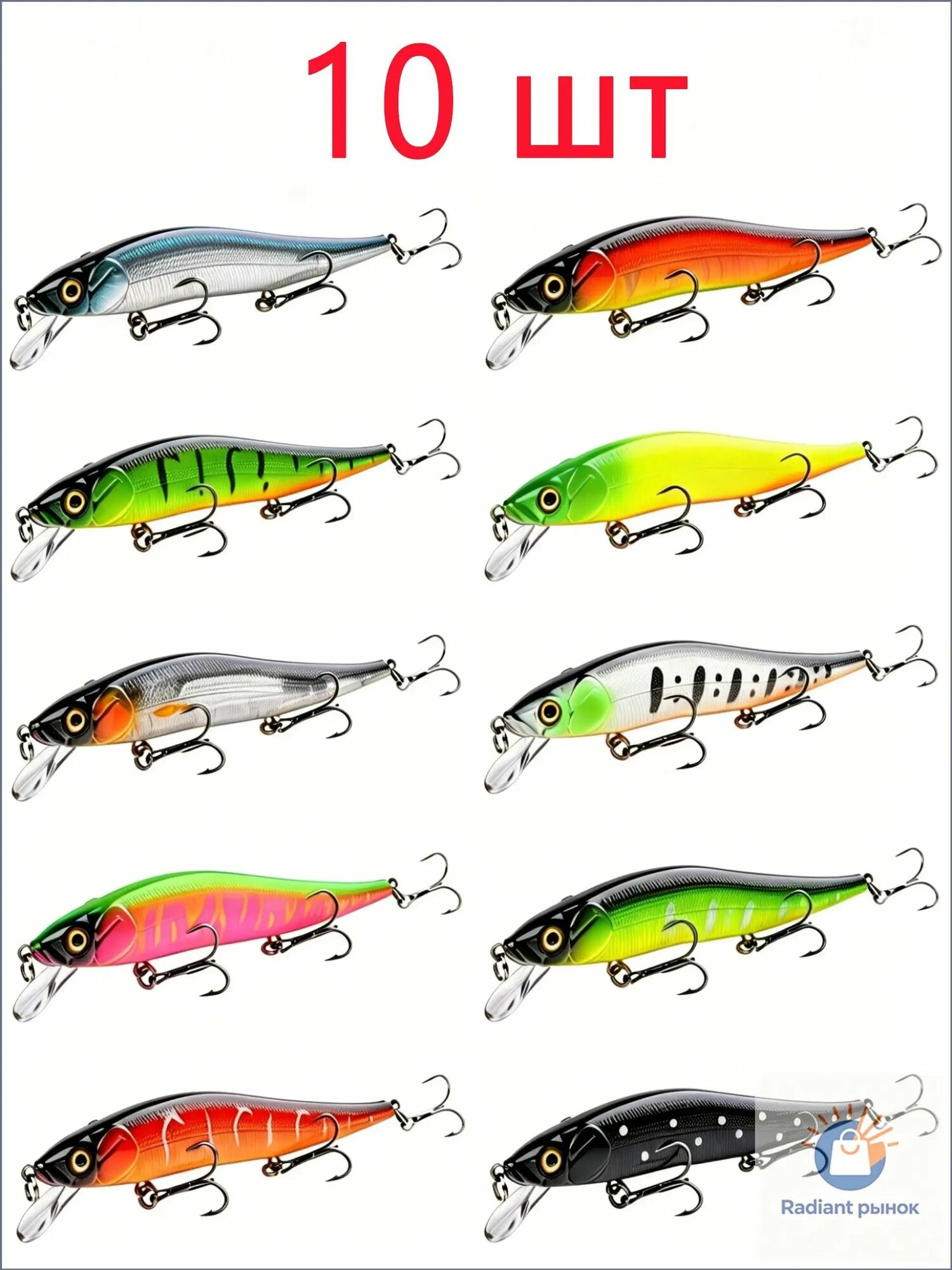 Воблер minnow 115мм/14гр для летней рыбалки, набор приманок для спиннинга на щуку, голавля, жереха, окуня 10 шт