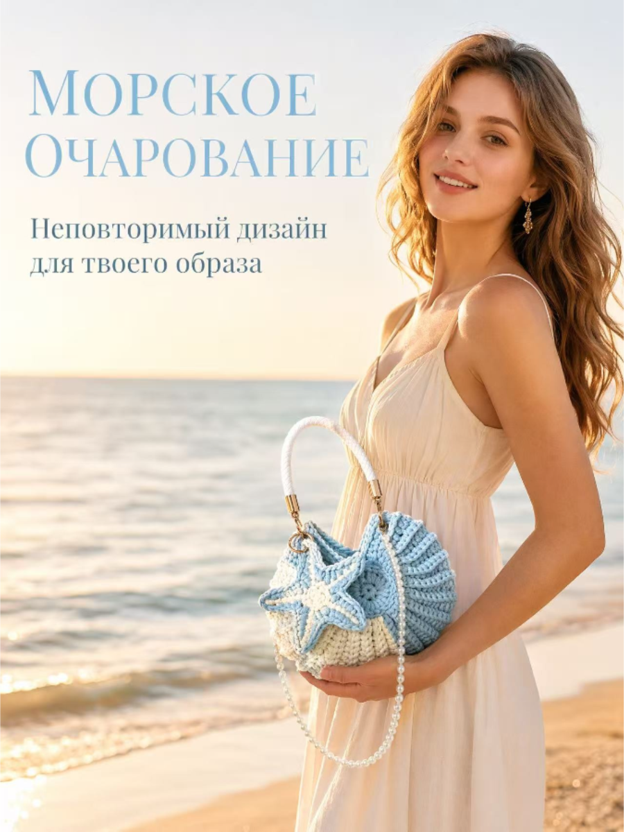 Сумка-рюкзак  Корпусная сумка кроссбоди, фактура вязаная, *512 Neptune Blue — фото 1