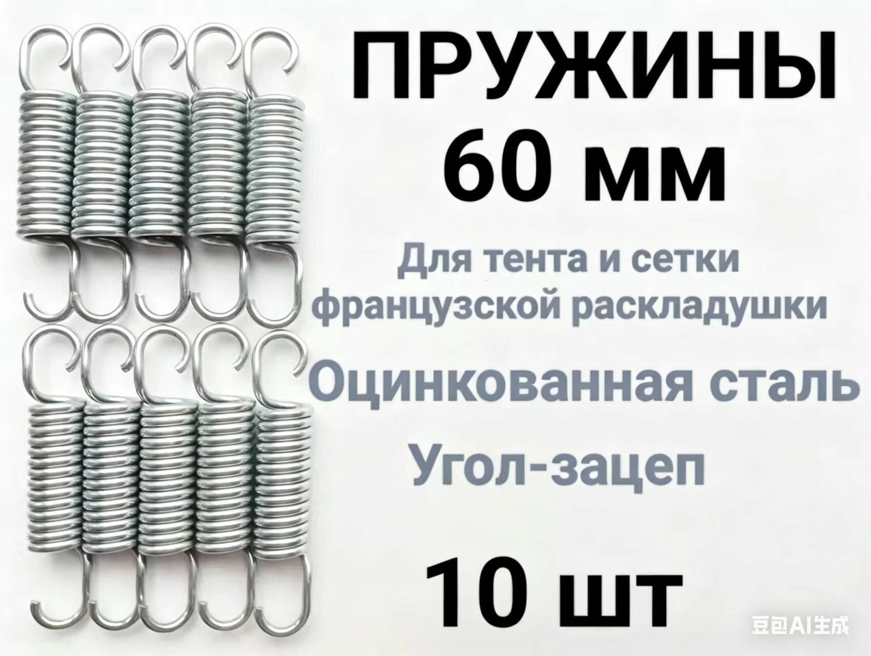 Пружина мебельная