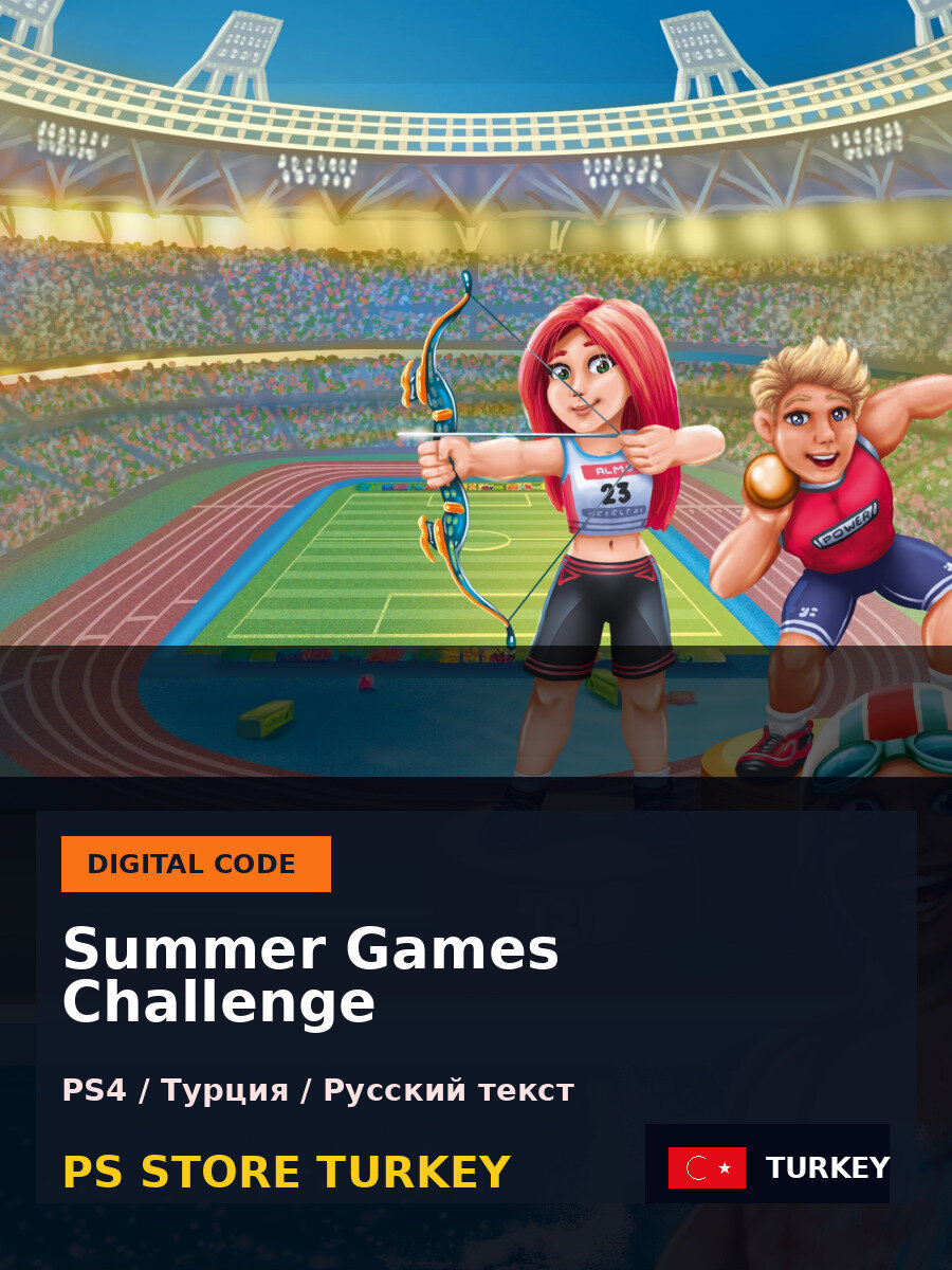 Summer Games Challenge PS4 — PlayStation Store Турция, цифровая версия