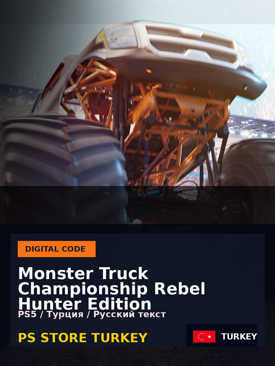 Monster Truck Championship Rebel Hunter Edition PS5 — PlayStation Store Турция, цифровая версия