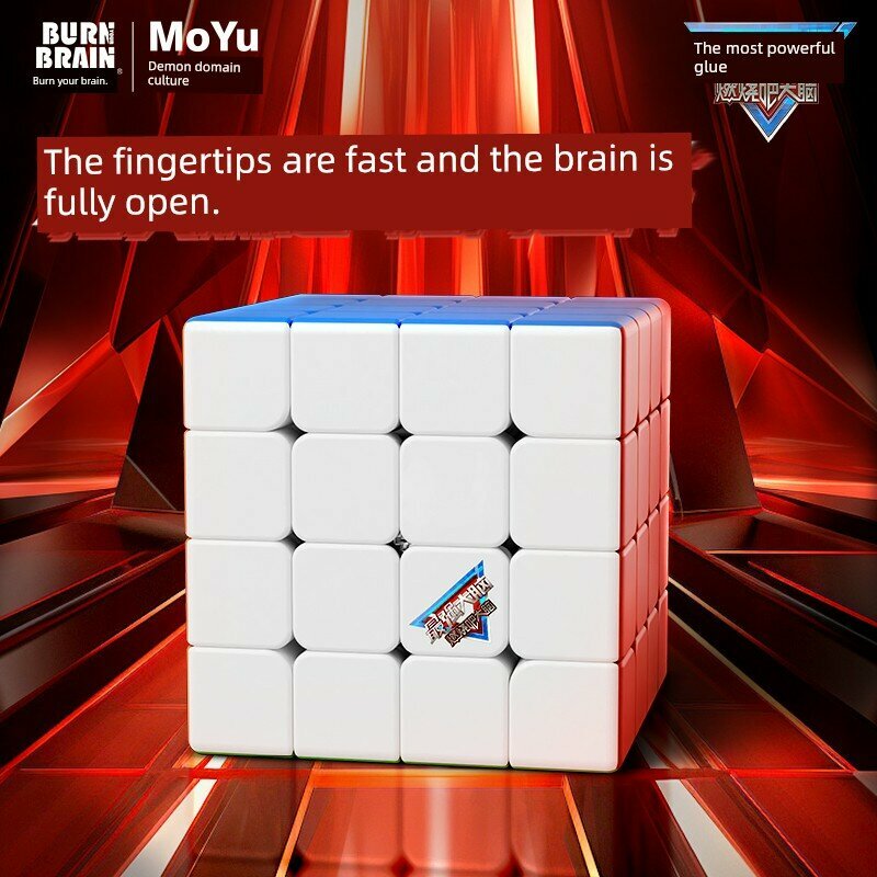 Most Powerful Brain 4x4 Скоростной Куб Немагнитный Начинающий