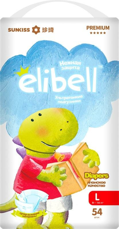 Подгузники для детей Elibell Premium р. L 9-14кг 54шт