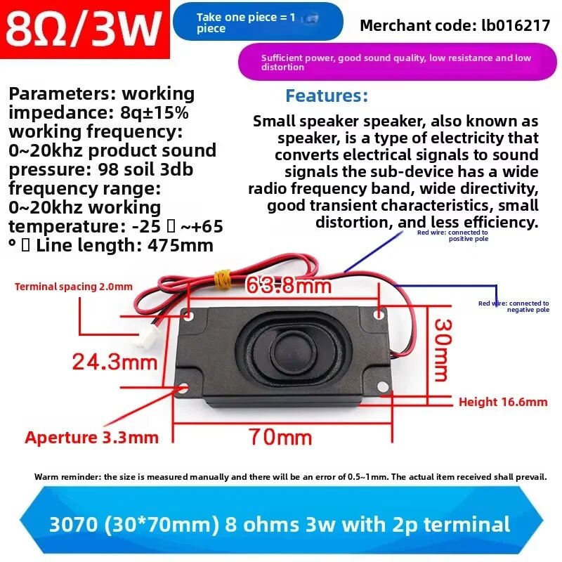 MAX98357 I2S 3 Вт усилитель для Raspberry Pi Esp32 Красный, 1PCS 3370 8ohm 3W