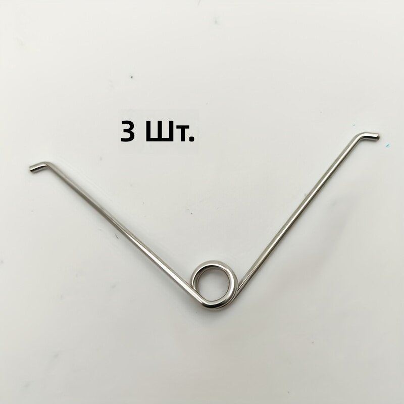 V-образные пружины для секатора, 3 штуки
