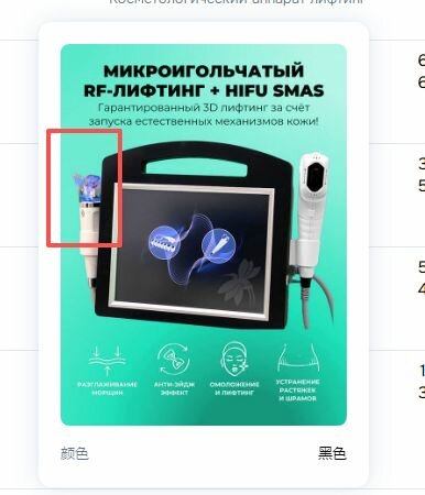 10 микроигл "два в одном"