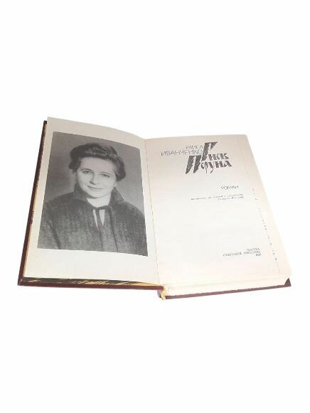 Гнев Перуна — фото 1