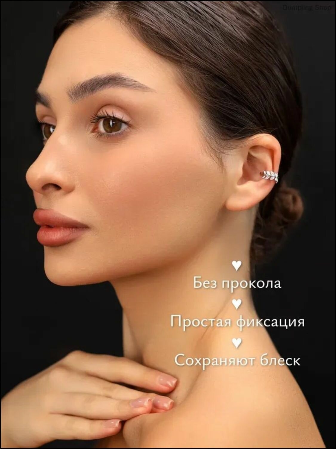 Подвеска для серег, серебряный — фото 1