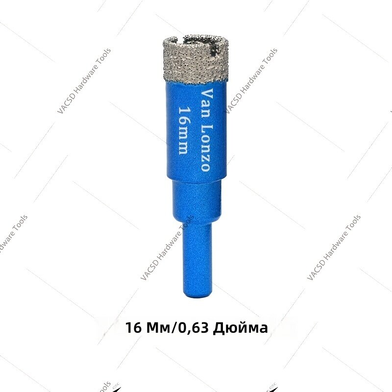 Алмазное сверло-коронка 16 мм