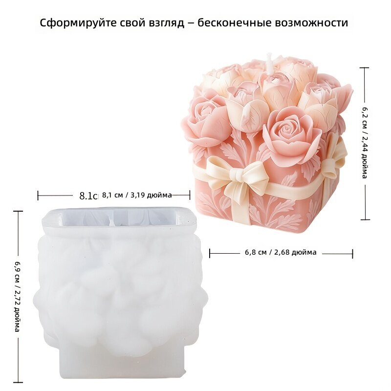 3D силиконовая форма для свечи в виде цветочной подарочной коробки, для ручного изготовления ароматических свечей, украшений из смолы, гипсовых поделок, термостойкая и многоразовая