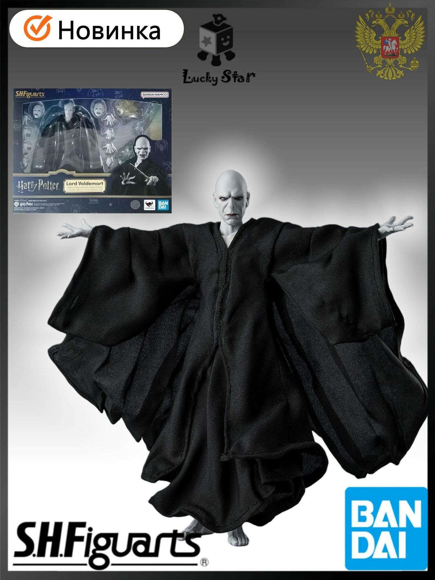 Фигурка, Bandai S.H.Figuarts Lord Voldemort, Genuine 15cm Новинка, из фильма Harry Potter , с заменяемыми деталями