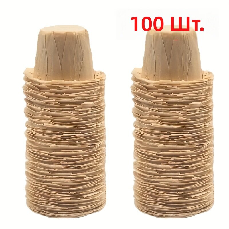 Одноразовые бумажные фильтры для кофе, 100 шт, неотбеленные, подходят для многоразовых чашек K-Cup, кофейных капсул и всех брендов, обеспечивают эффективную фильтрацию для идеального заваривания