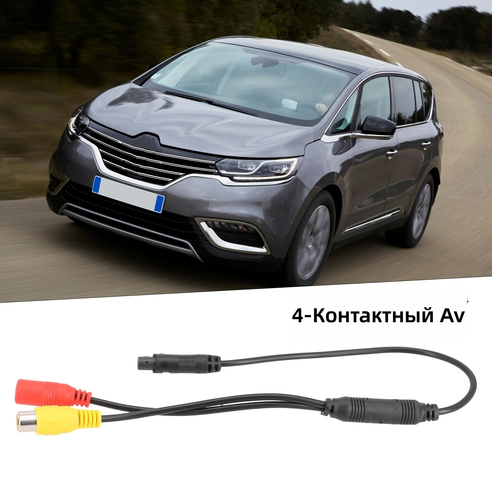Комплект проводов для камеры заднего вида, переходник 4-контактный папа на CVBS мама, с сигналом заднего хода, простой монтаж Plug-and-Play, износостойкий низковольтный видеокабель, длина 14.57 дюйма