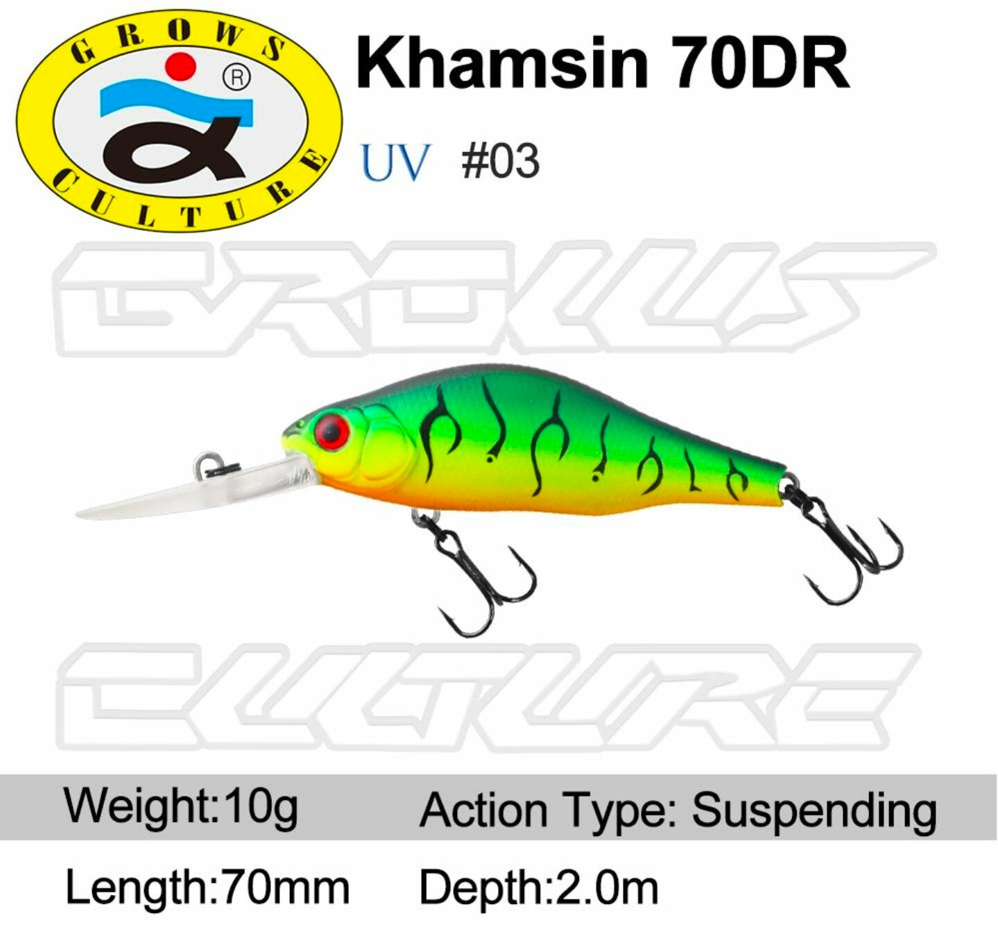 Воблер на щуку Khamsin SR 70mm 10g col#03 suspender depth 2.0 на окуня, голавля , форель , язя , судака , жереха , щуку