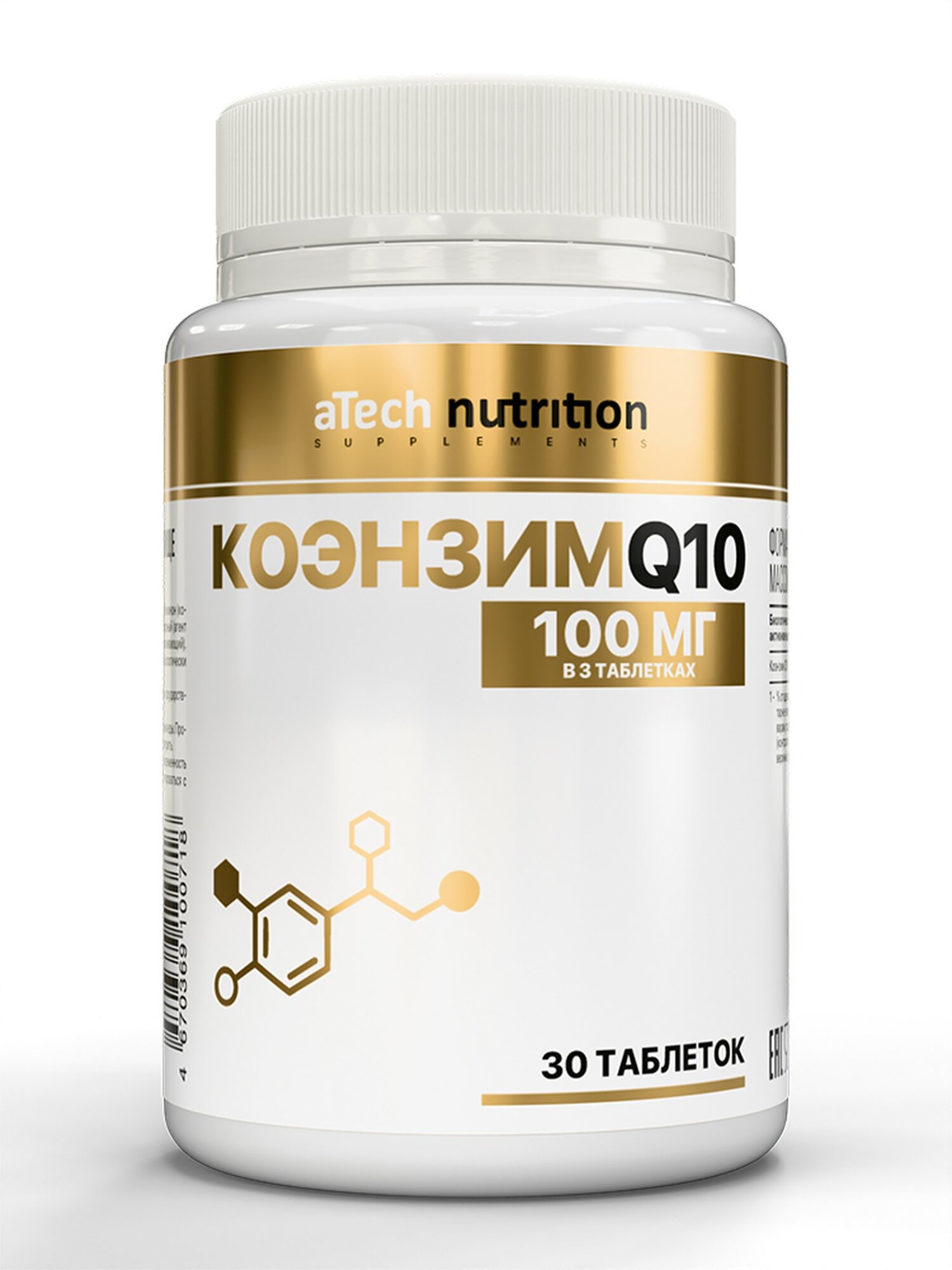 ATECH NUTRITION коэнзим Q10 N30 табл ПО 400МГ — Таблетки массой 400 мг - 30 штук в банке.