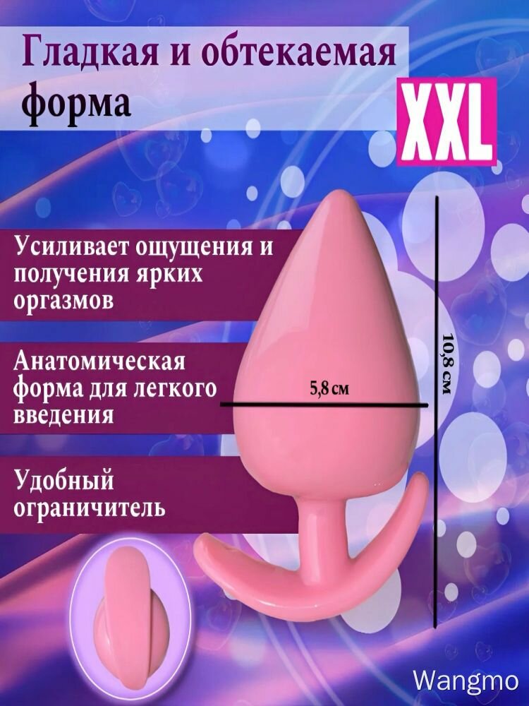 Анальная пробка — фото 1