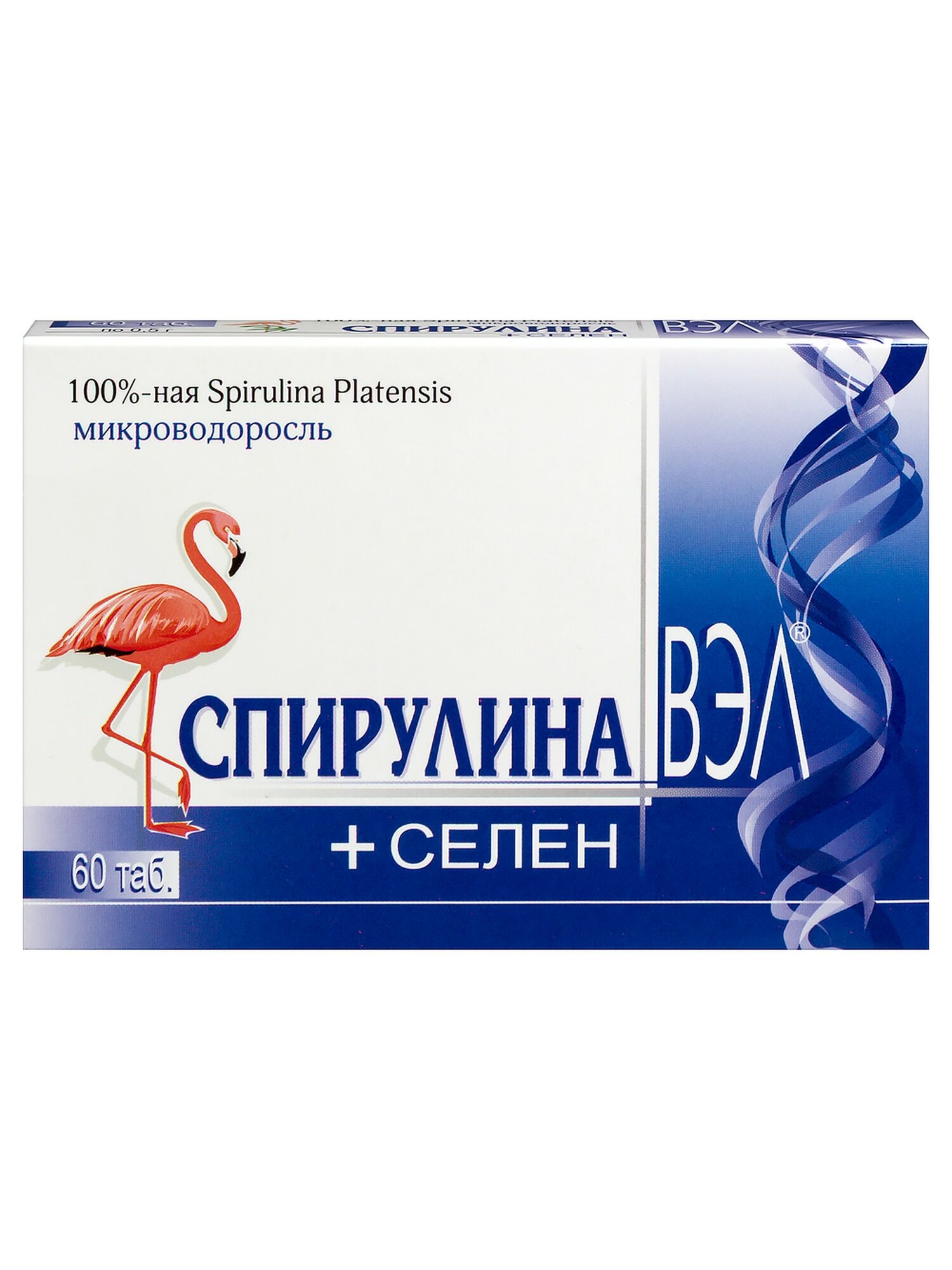 Спирулина ВЭЛ+селен N60 табл — Таблетки массой 0,5 г - 60 шт. в упаковке.