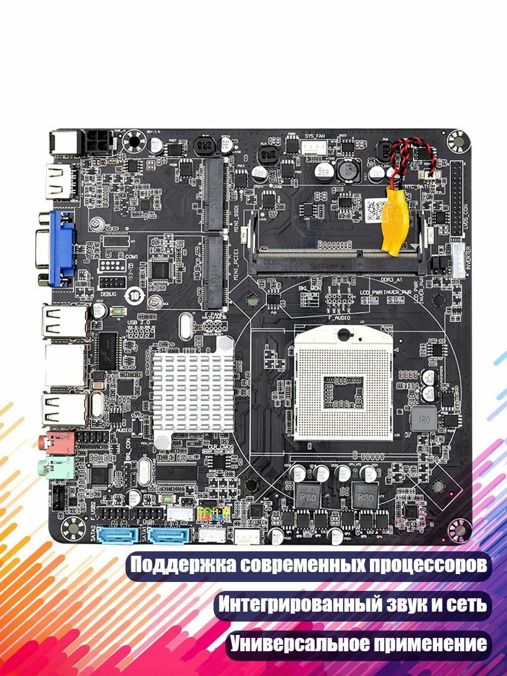 Материнская плата HM55B Mini-ITX мини-ITX