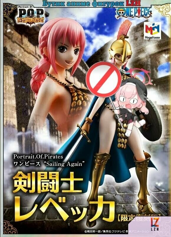 Аниме Фигурка MegaHouse Sailing Again Rebecca из "One Piece" 22см (LZH)