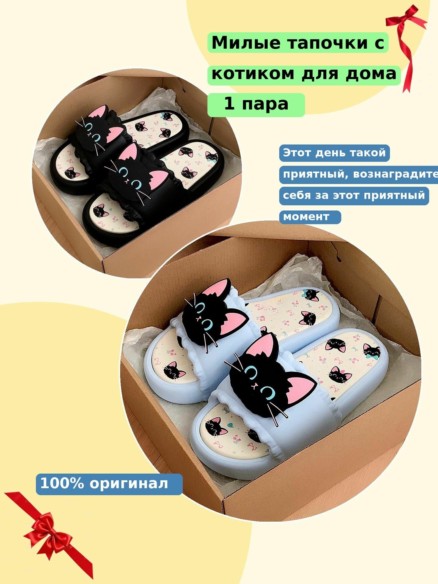 Тапки для кемпинга