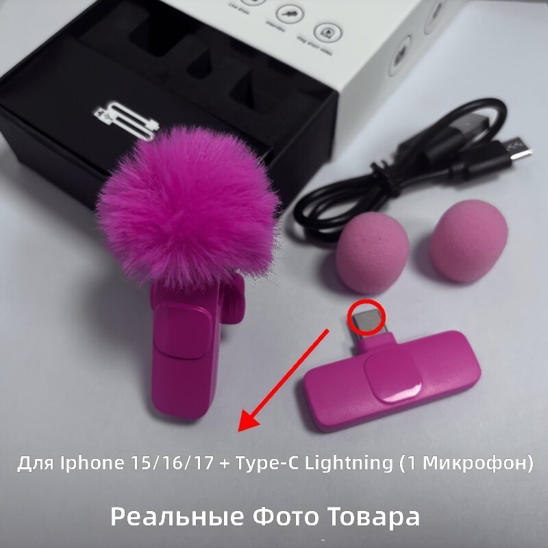 Мини-беспроводной петличный микрофон с USB-C для iPhone 15/16/17 и устройств Type-C, один микрофон, для записи видео, YouTube, TikTok, подкастов и интервью